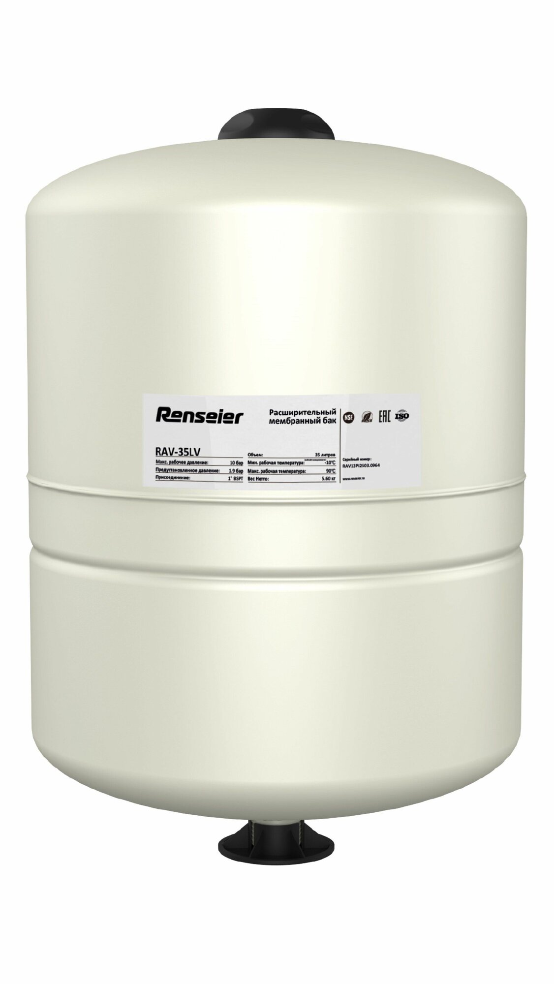 Бак мембранный Renseier RAV-35LV универсальный, RAV-35LV