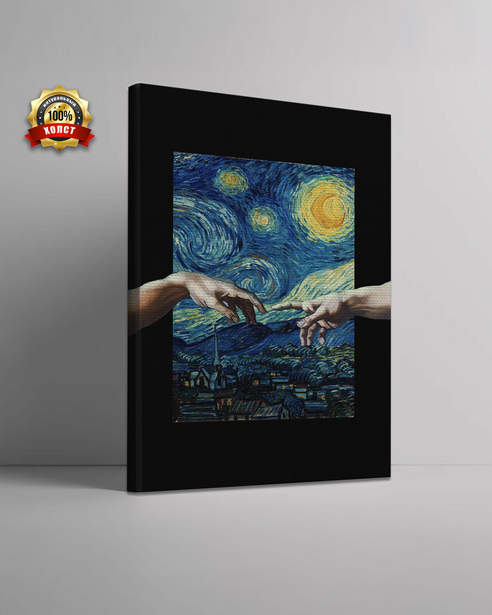 Картина Две руки Сотворение Адама Микеланджело" 30*40