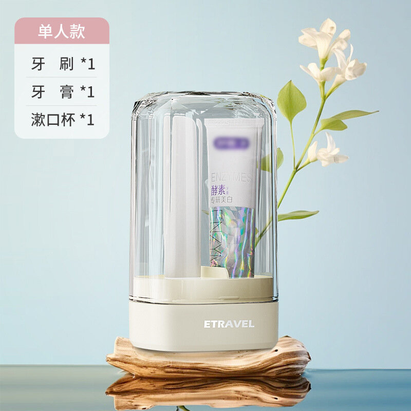 Портативный набор туалетных принадлежностей HAYAN A35, многофункциональная чашка для полоскания рта