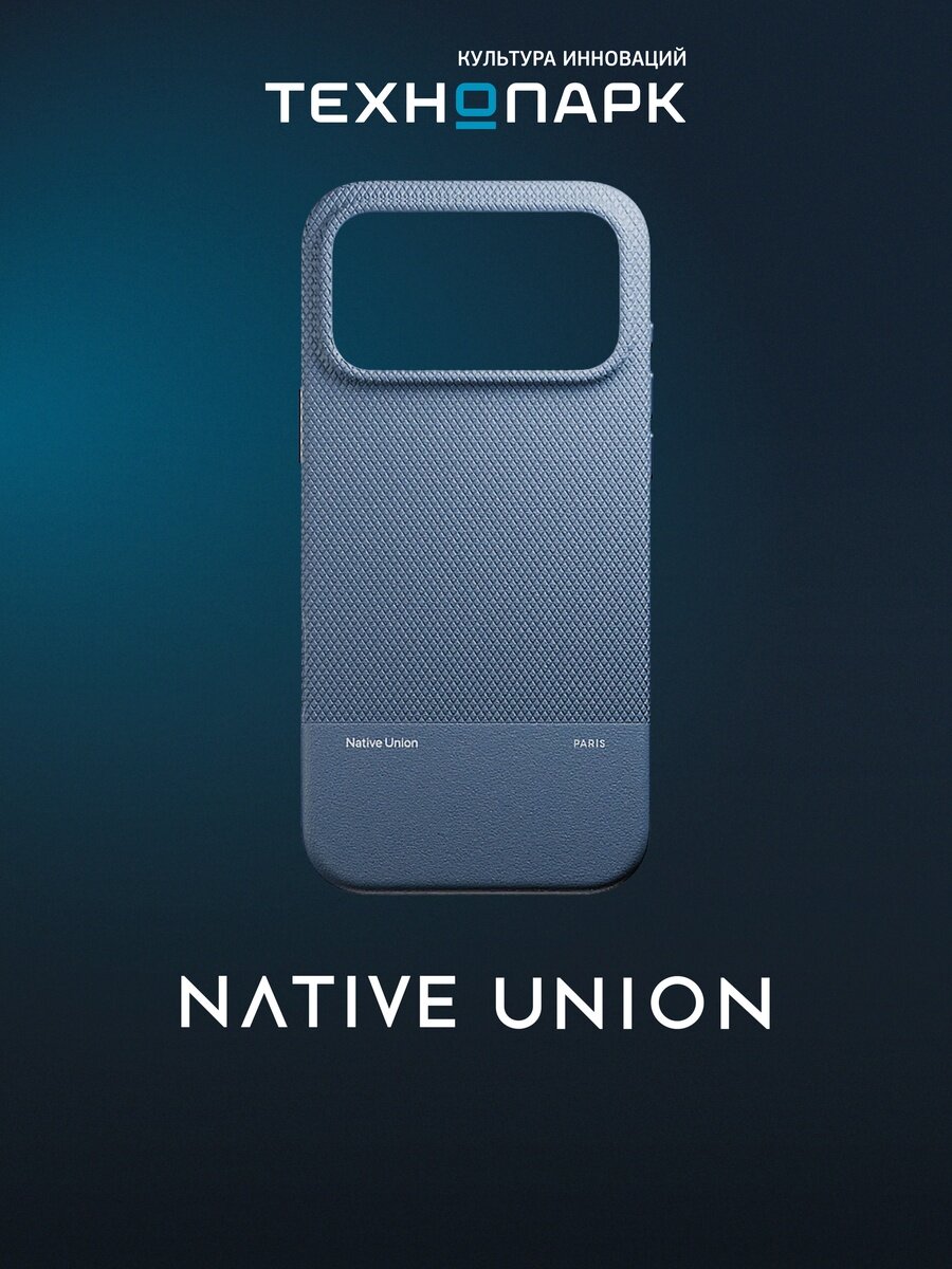Чехол Native Union (Re)Classic MagSafe для iPhone 17 Pro Max синий (RECLA-NAV-NP25PM)