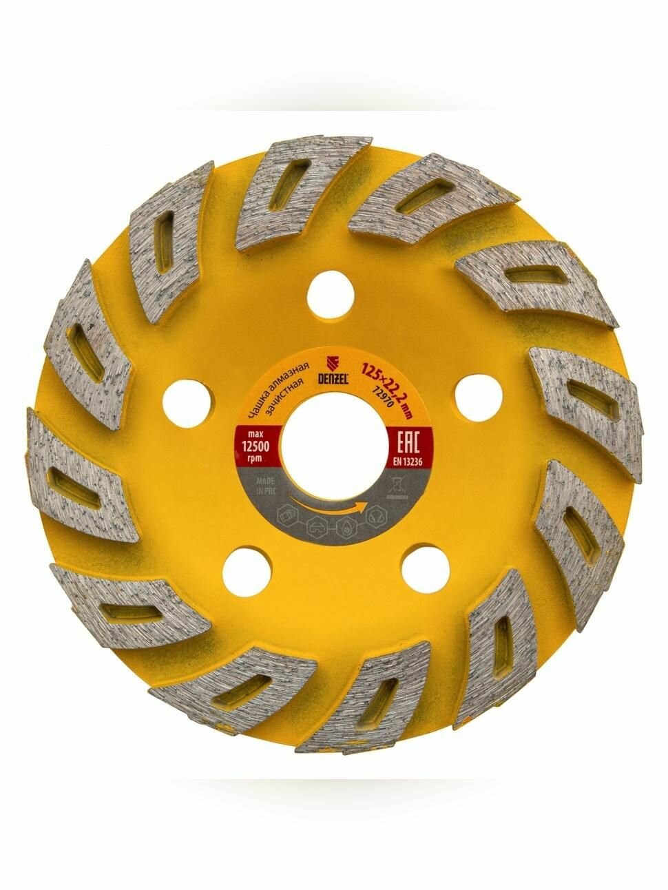 Чашка алмазная зачистная, 125 мм, Турбо Denzel 72970