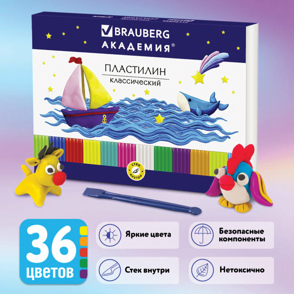 Пластилин классический BRAUBERG "академия", 36 цветов, 720 г, со стеком, высшее качество, 105901, 105901