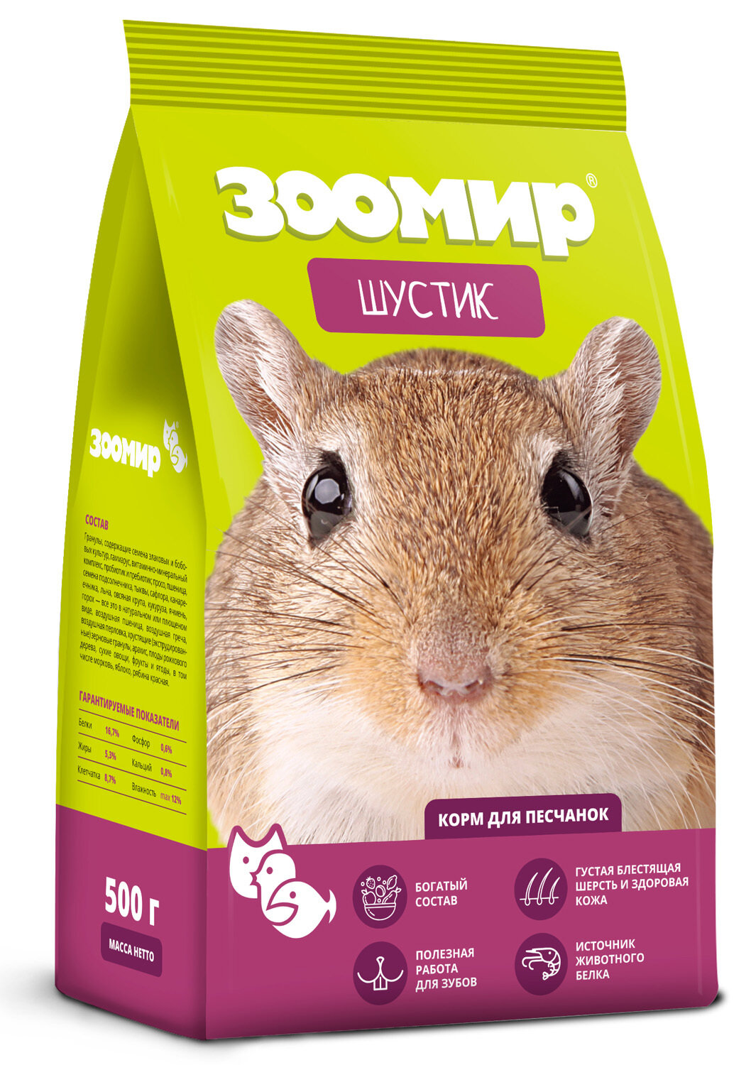 Корм Зоомир "Шустик", для всех грызунов, защита суставов, 500 гр