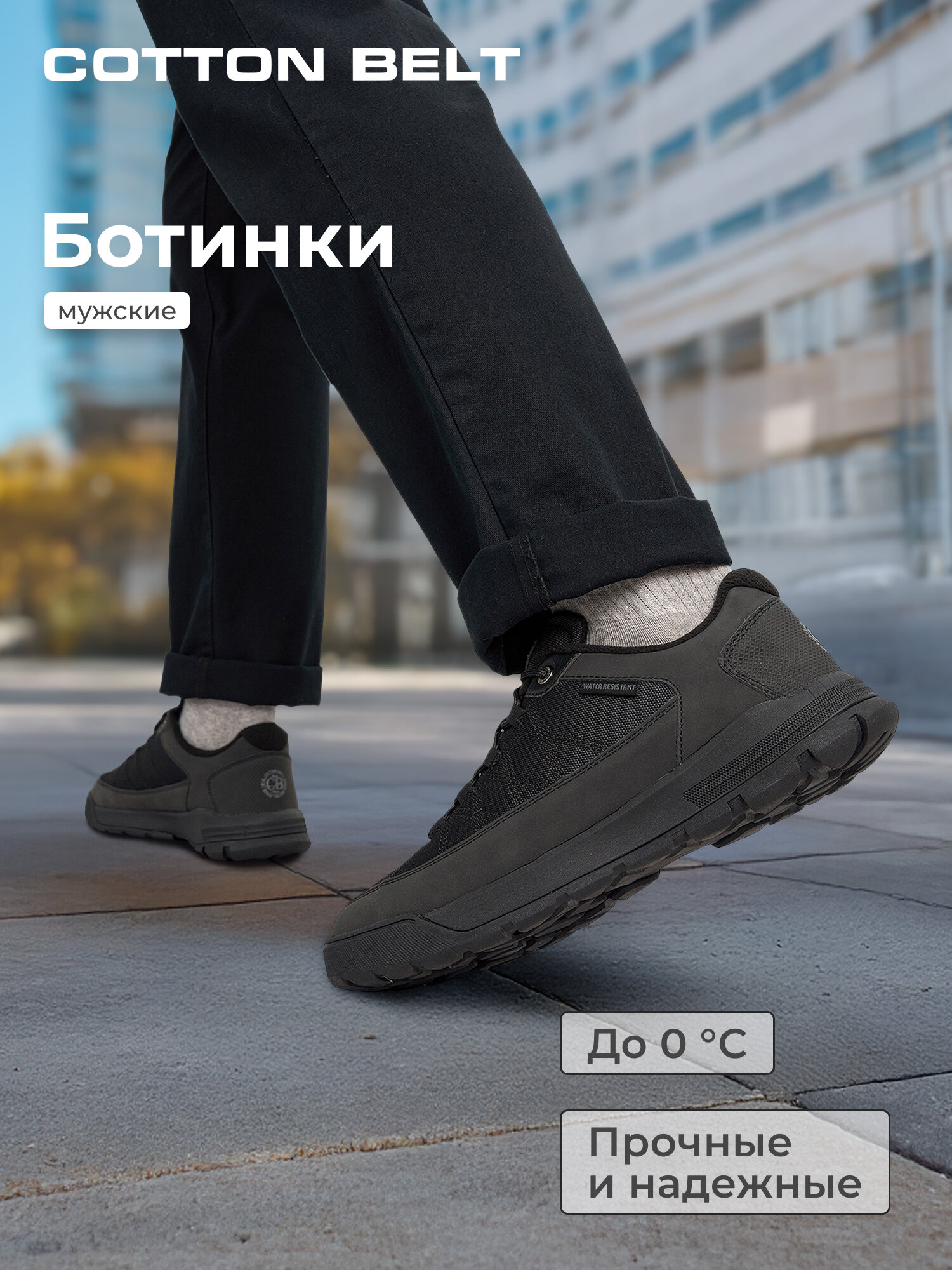 Полуботинки BORODIN