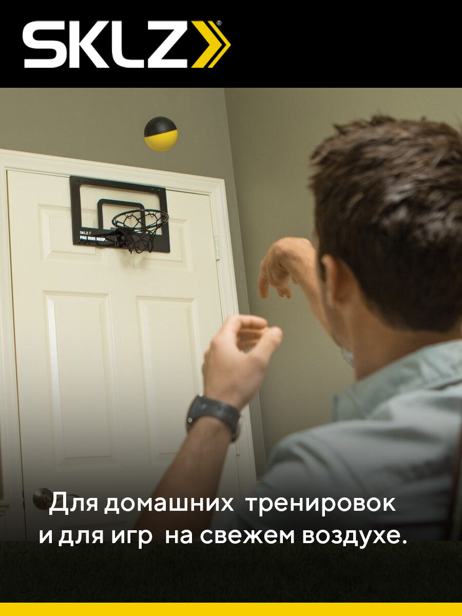Кольцо баскетбольное — фото 1