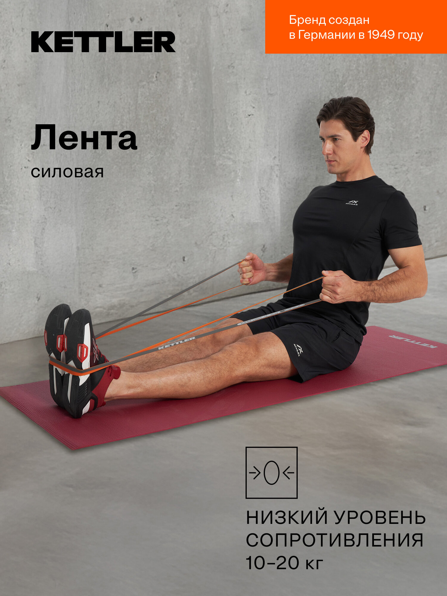 142975-AE one size Лента силовая Power tape серый/оранжевый р. one size