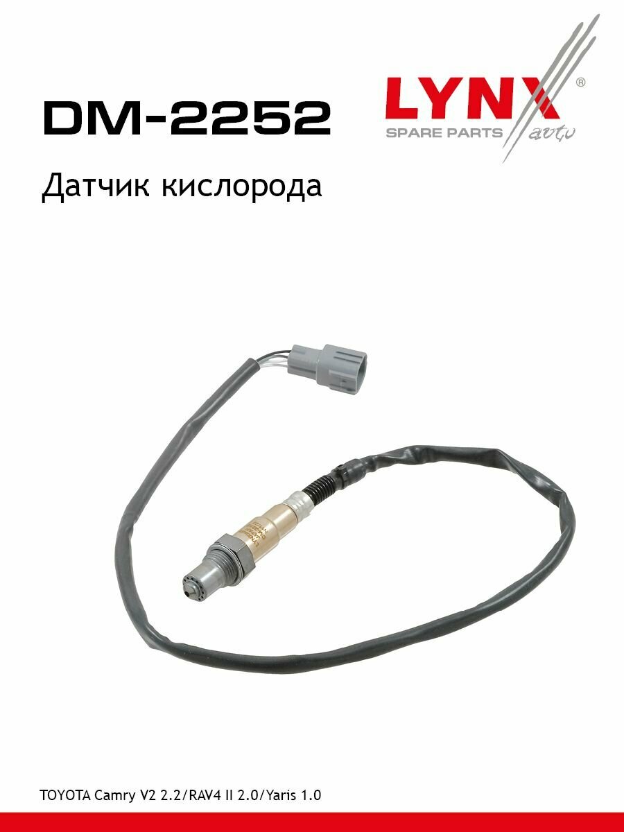 LYNXauto Датчик кислорода TOYOTA Camry V2 2.2 96-01 / RAV4 II 2.0 00-05 / Yaris 1.0 99-02