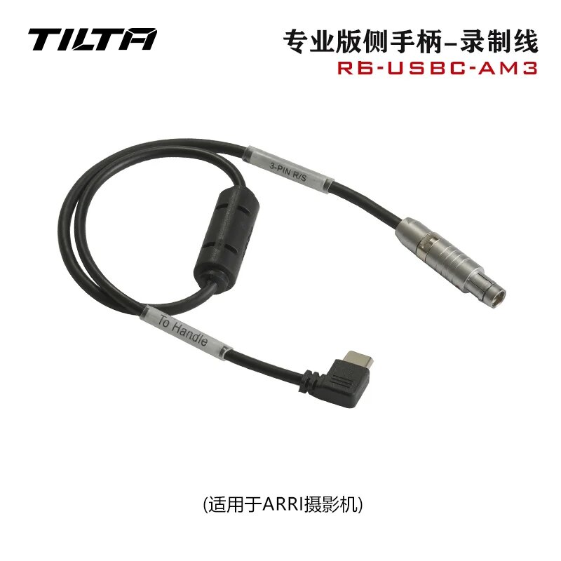 TILTA RB-USBC-AM3 Кабель Run/Stop для ARRI