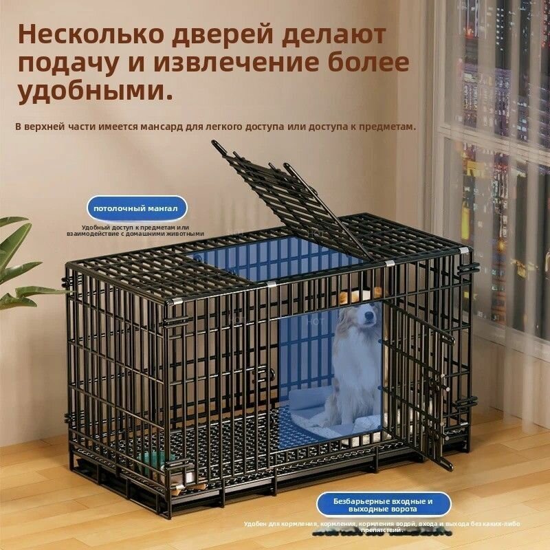 Клетка для животных — фото 1