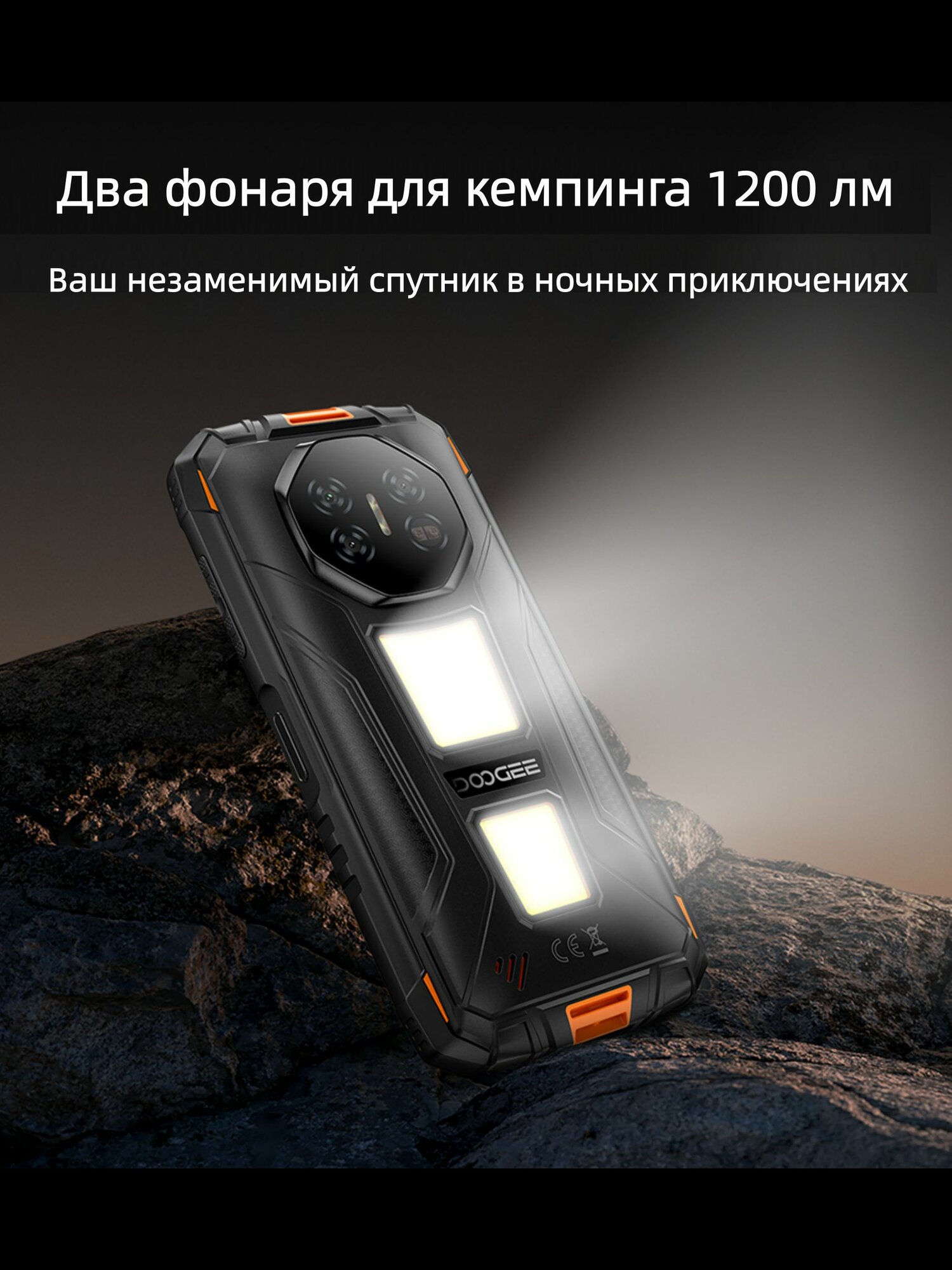 Смартфон Doogee Fire 3 Max 24/256 ГБ, 5.5" HD+ , Двойные кемпинговые фонари, аккумулятор 8350 мА·ч, NFC, Зеленый — фото 1