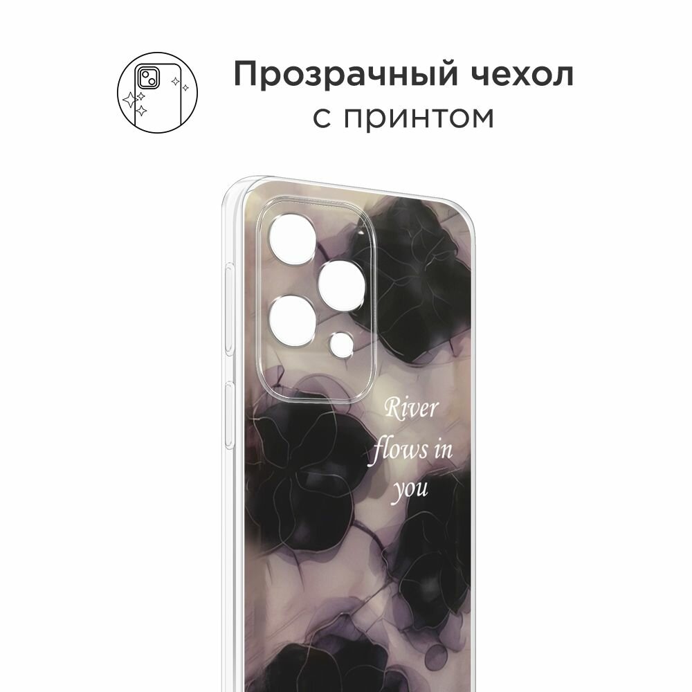 Чехол на Huawei P60/P60 Pro / Хуавей P60/P60 Про с принтом River flows in you — фото 1