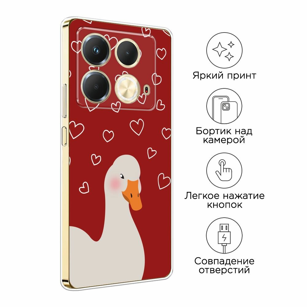 Чехол на Infinix Note 40 / Инфиникс Нот 40 с принтом "Влюблённый гусь 1 - 14 февраля" — фото 1