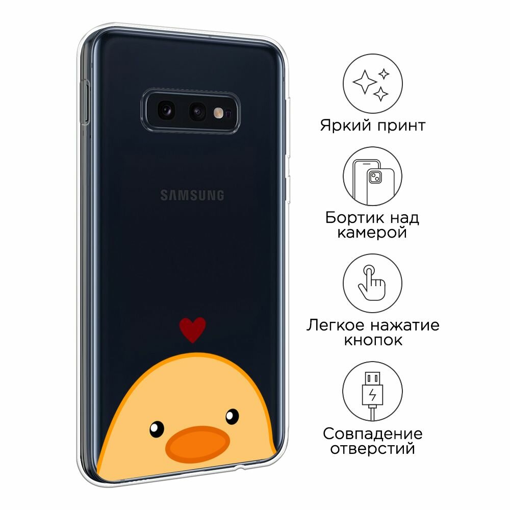 Чехол на Samsung Galaxy S10E / Самсунг Галакси S10E с принтом "Влюблённая уточка - 14 февраля", прозрачный — фото 1