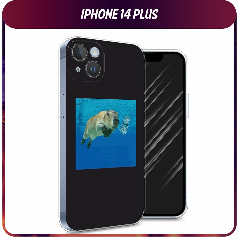 Чехол на Apple iPhone 14 Plus / Айфон 14 Плюс с принтом Капибара в бассейне