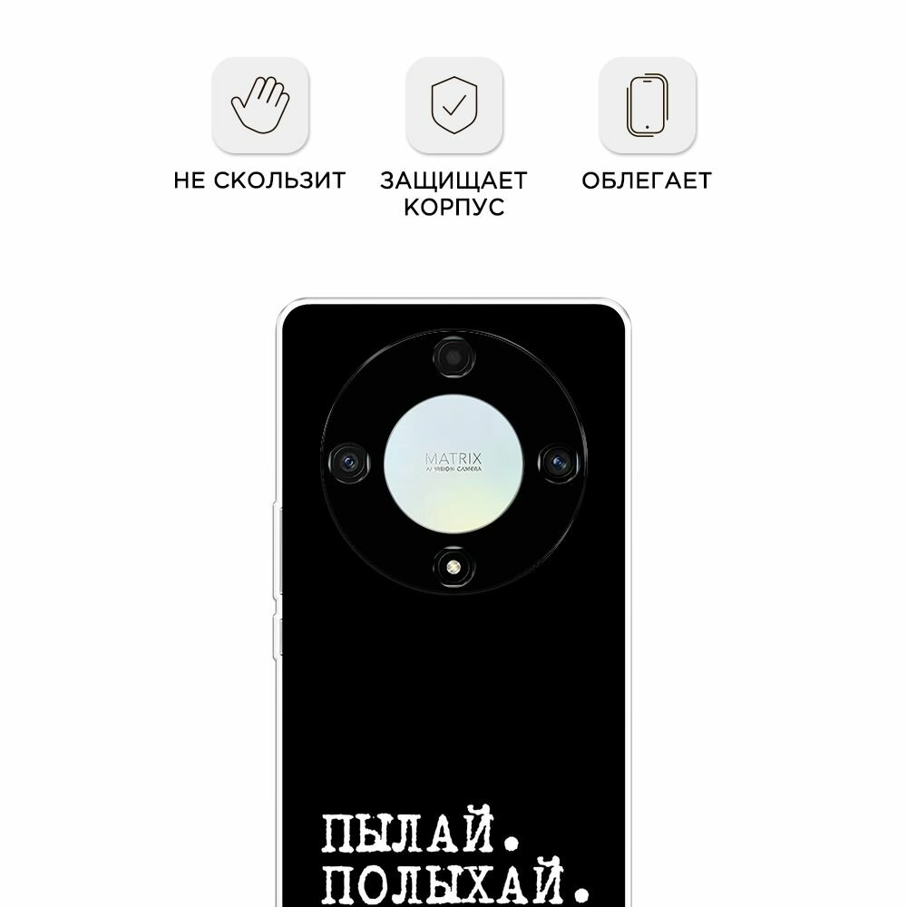 Силиконовый чехол на Honor X9A / Хонор X9A с принтом Пылай и греши — фото 1