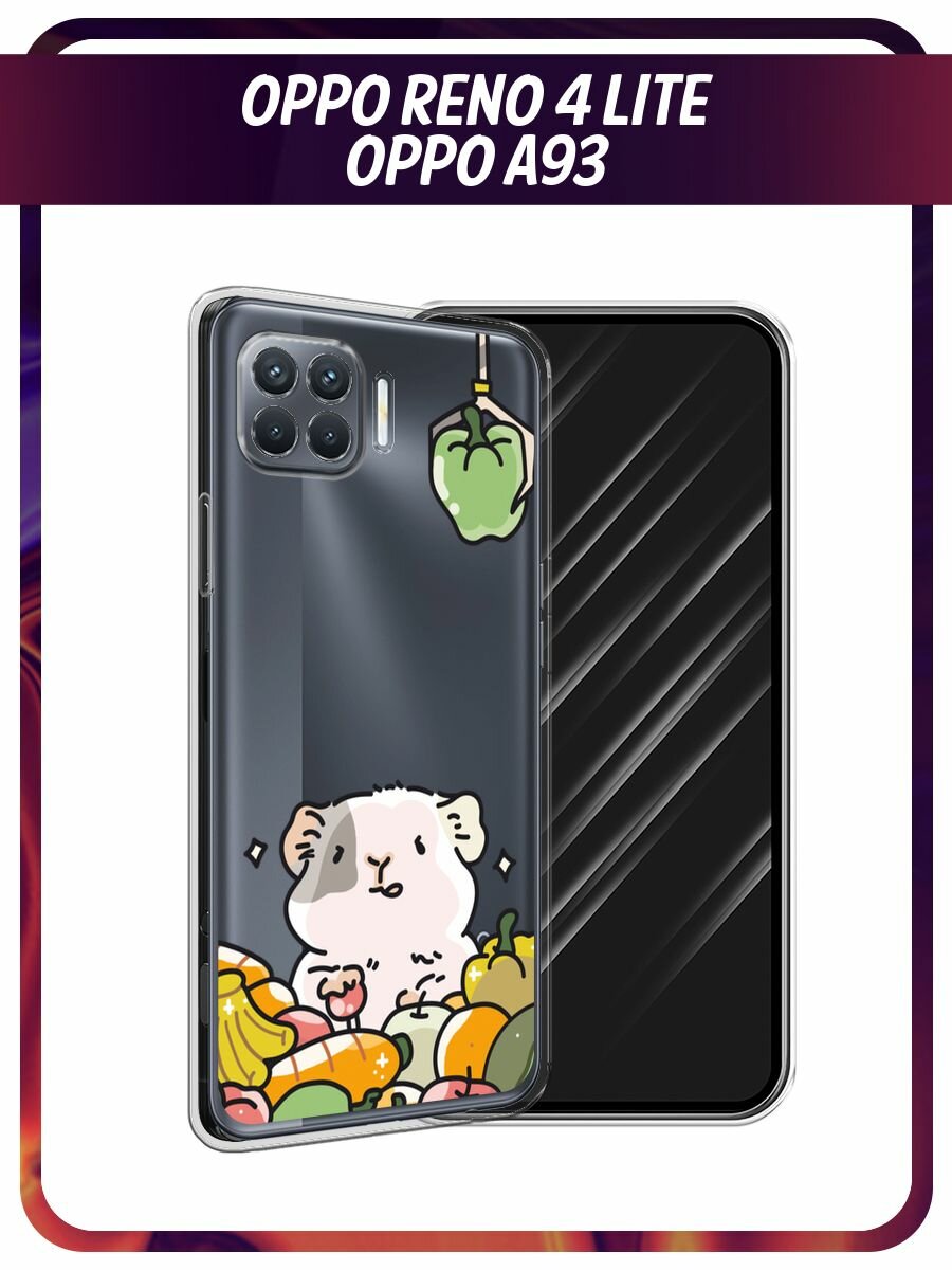 Чехол на Oppo Reno 4 Lite/A93 / Оппо Reno 4 Lite/А93 с принтом "Пирующая морская свинка", прозрачный