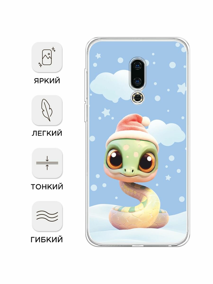 Силиконовый чехол на Meizu 16th / Мейзу 16th с принтом Зимняя змейка 1 — фото 1