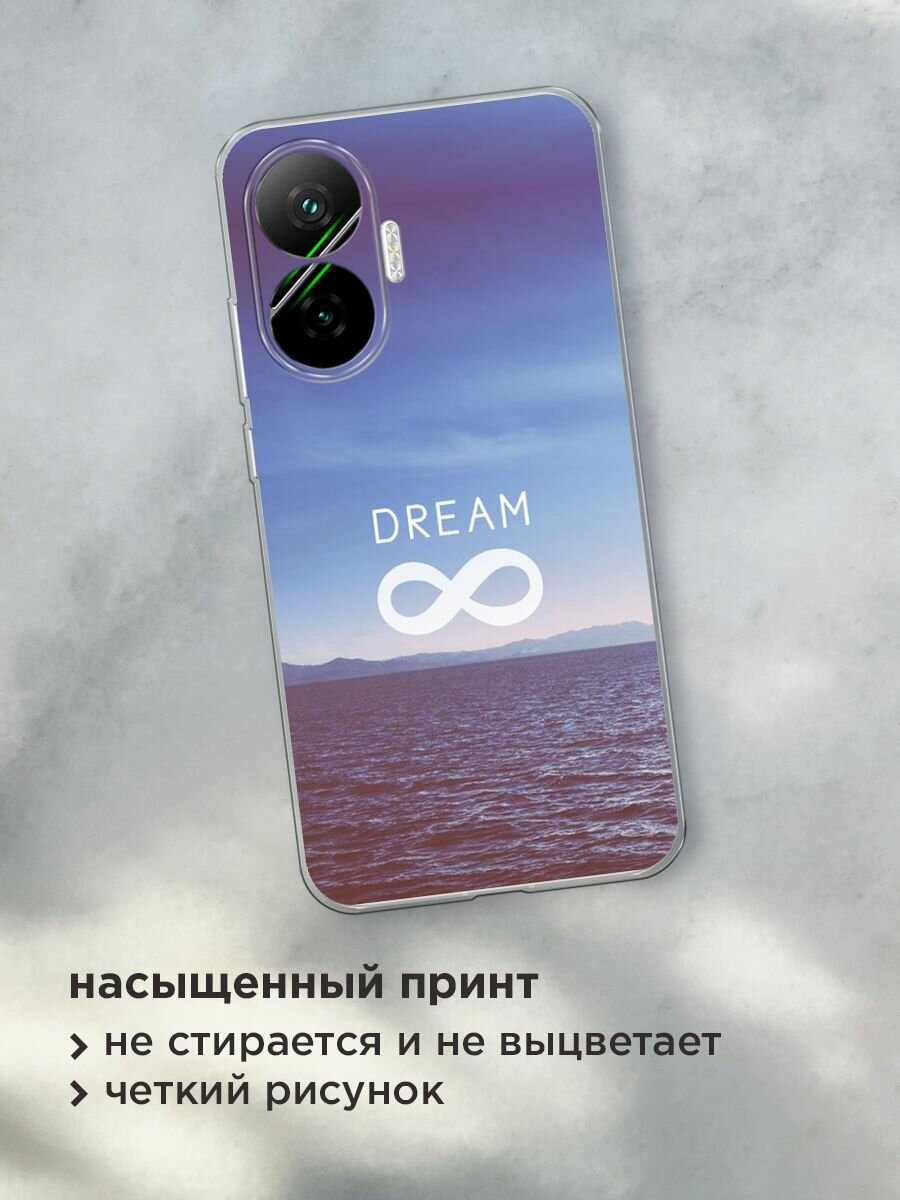 Силиконовый чехол на Poco F7 / Поко F7 с принтом "Dream бесконечность" — фото 1