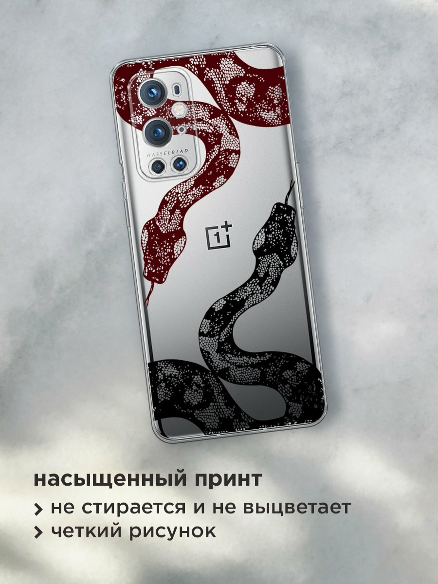 Чехол на OnePlus 9 Pro / ВанПлас 9 Про с принтом "Силуэты змей 2", прозрачный — фото 1