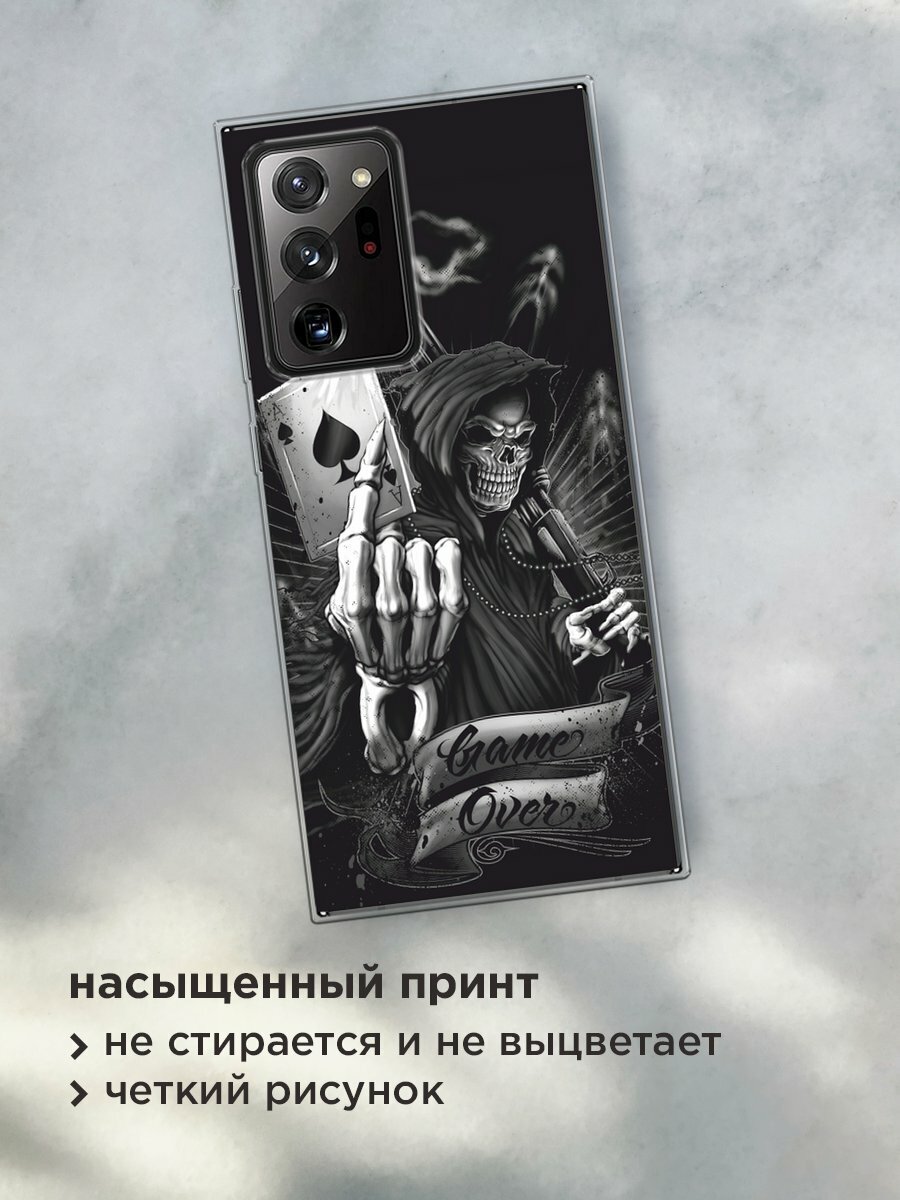 Чехол на Samsung Galaxy Note 20 Ultra / Самсунг Галакси Ноут 20 Ультра с принтом "Игра закончена" — фото 1