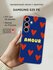 Чехол на Samsung Galaxy S25 FE / Самсунг S25 Фе с принтом "Amour art - 14 феврал...