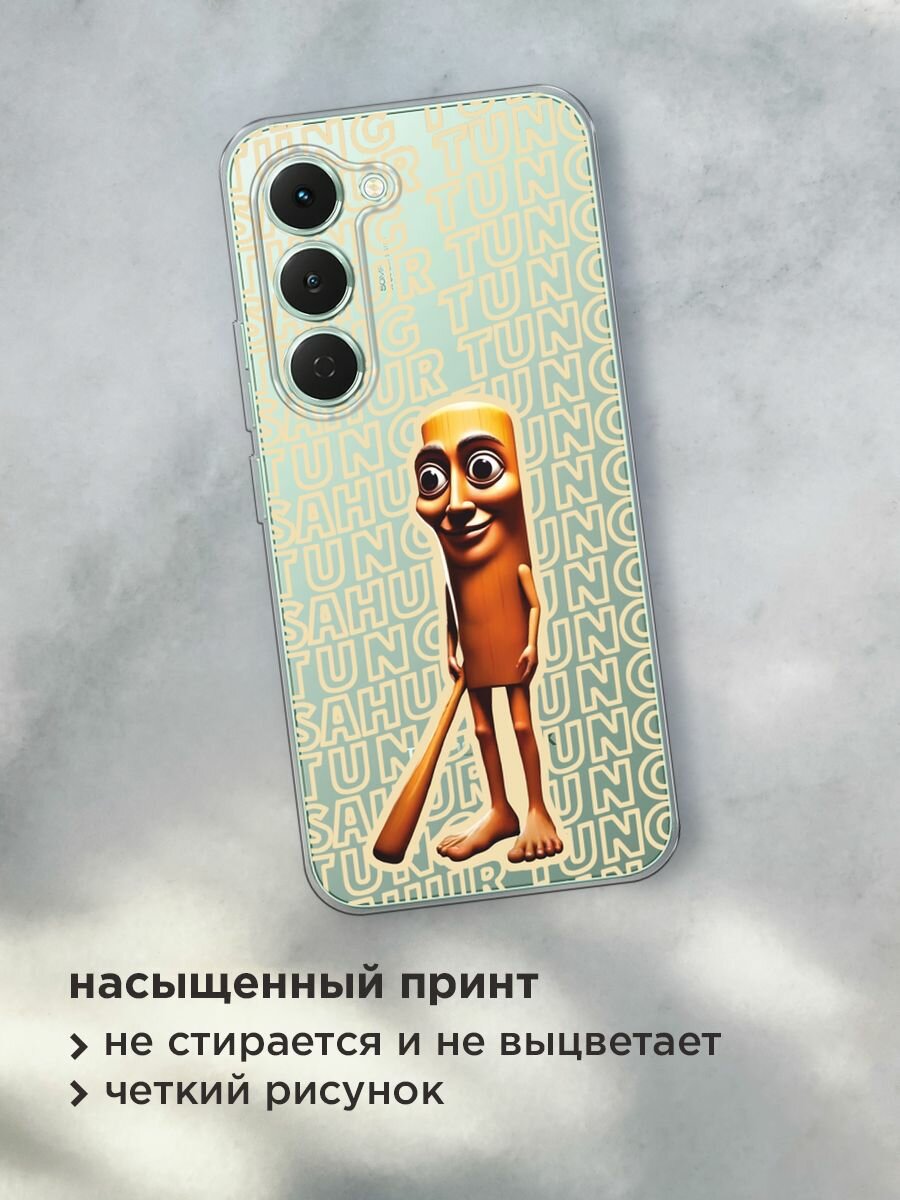 Чехол на Tecno Spark 40 Pro / Текно Спарк 40 Про с принтом "Тунг тунг 2", прозрачный — фото 1
