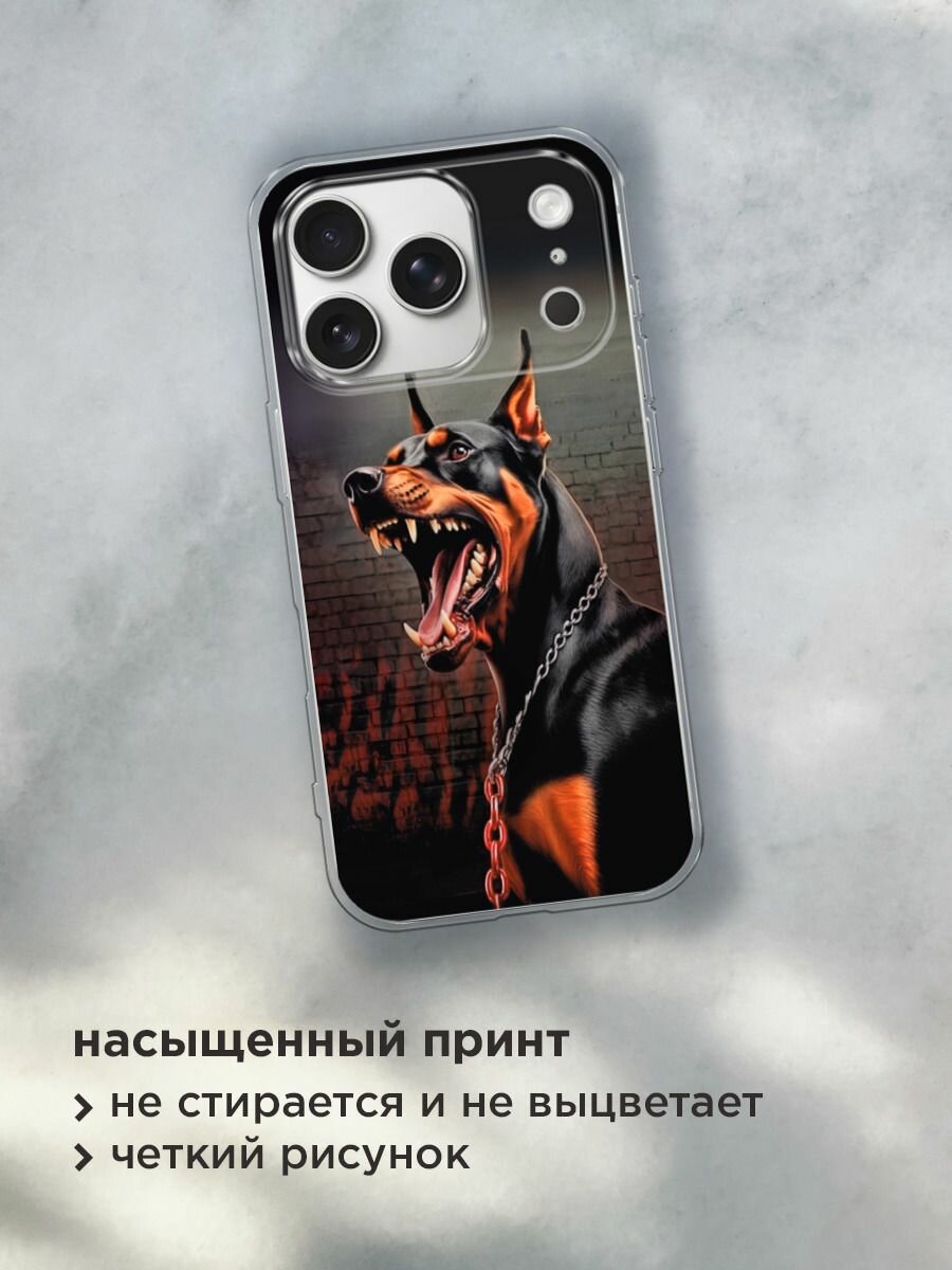 Чехол на Apple iPhone 17 Pro / Айфон 17 Про с принтом "Доберман с цепью" — фото 1