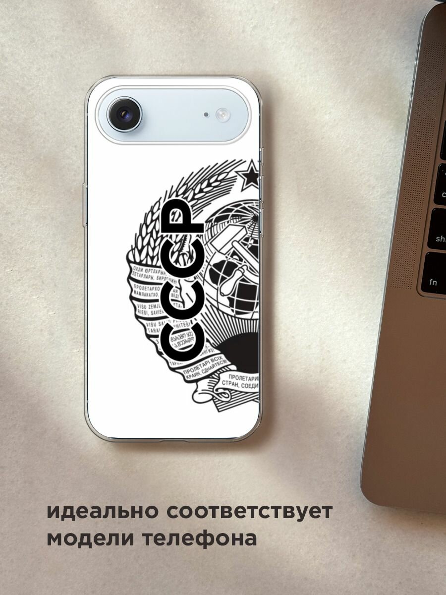 Силиконовый чехол на Apple iPhone Air / Айфон Айр с принтом "Герб СССР" — фото 1