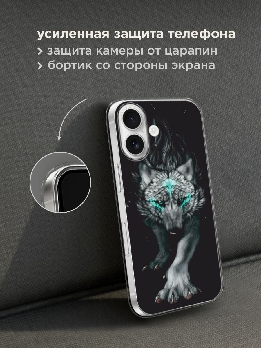 Чехол на Apple iPhone 17 / Айфон 17 с принтом "Крадущийся волк" — фото 1