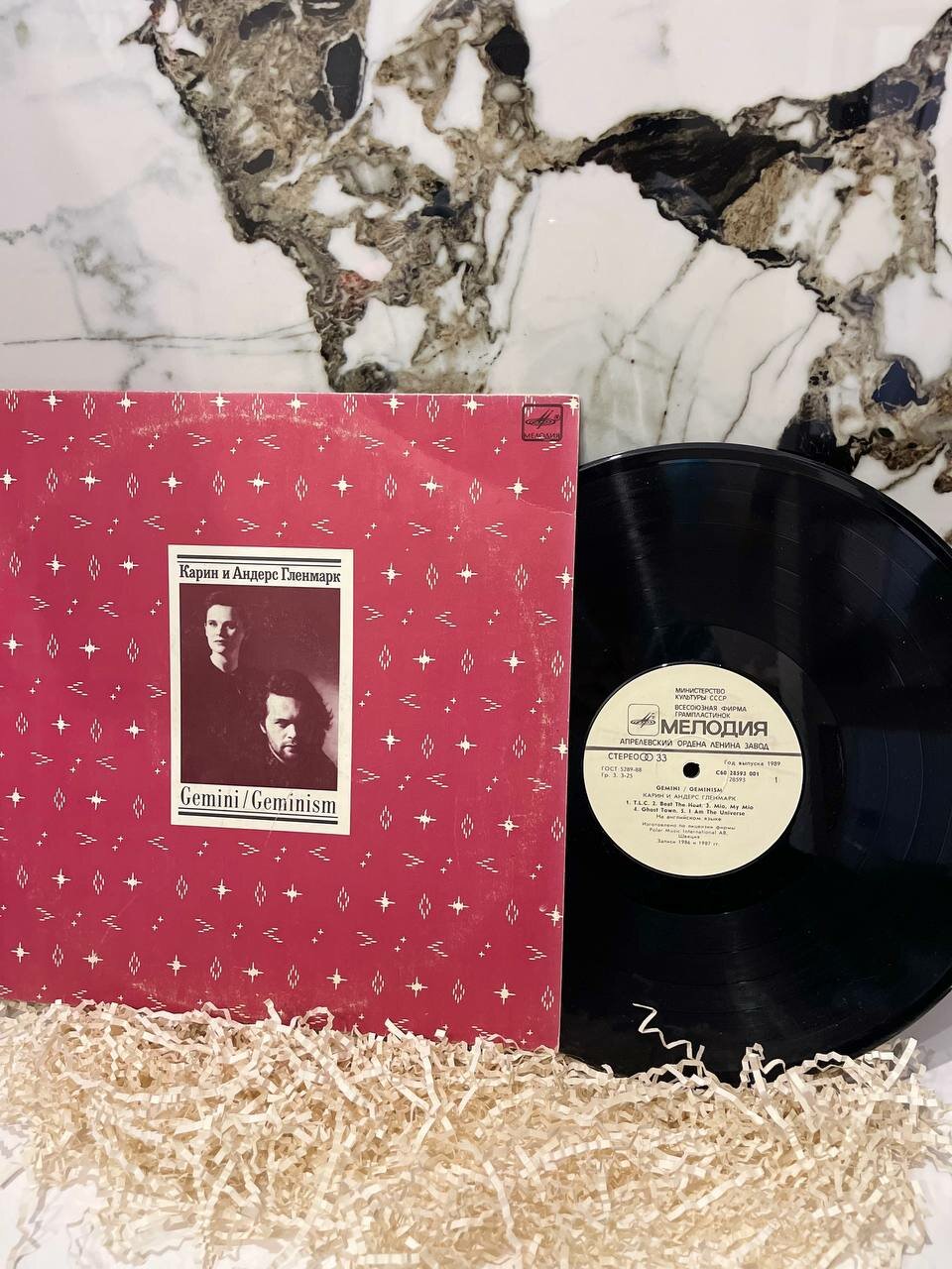 Виниловая Пластинка Карин и Андерс Гленмарк