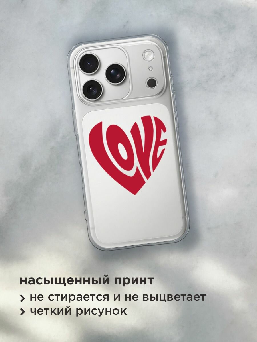 Чехол на Apple iPhone 17 Pro / Айфон 17 Про с принтом "Love heart 2 - 14 февраля", прозрачный — фото 1