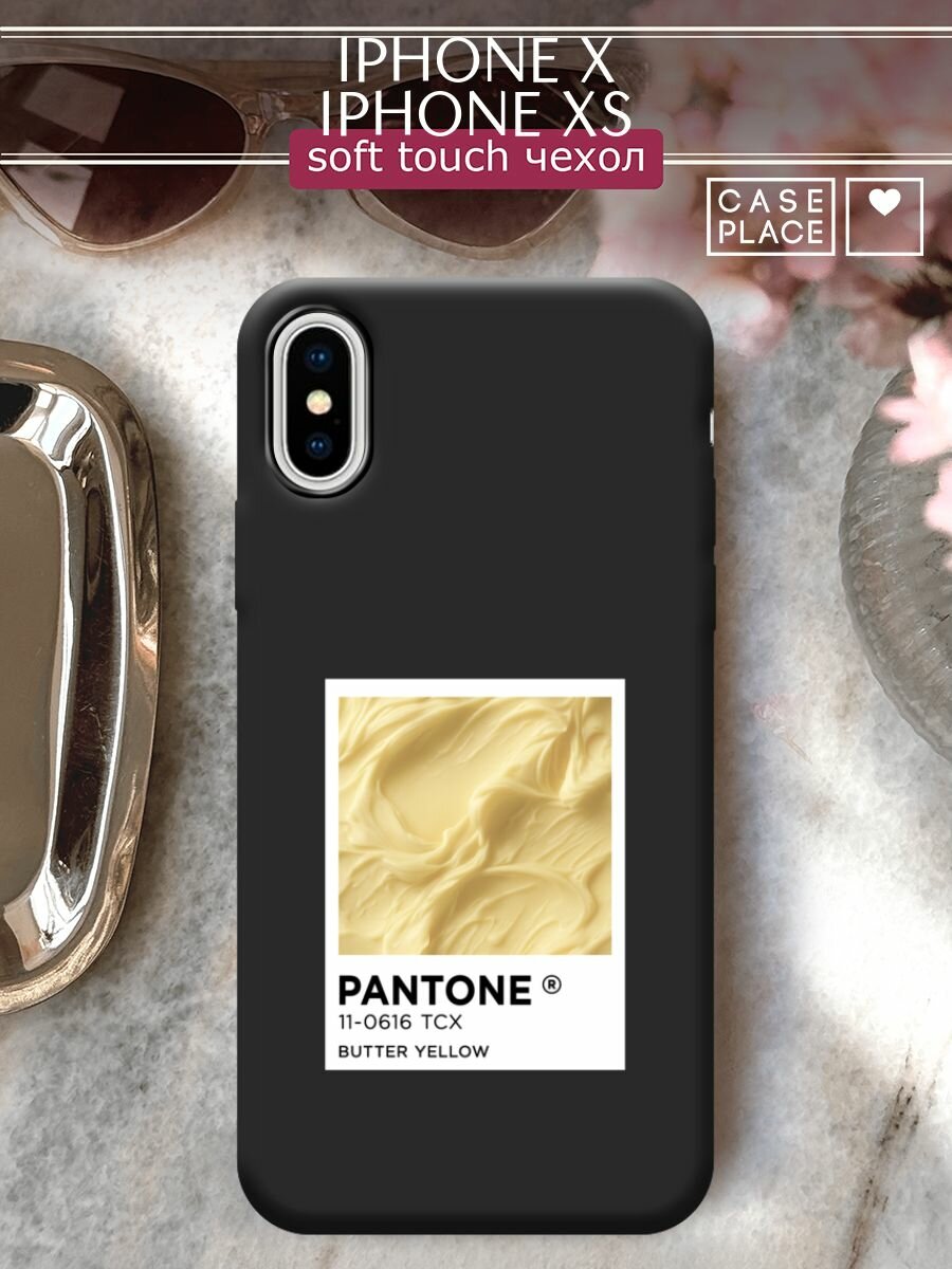 Чехол на Apple iPhone X/XS / Айфон 10/Айфон XS с принтом "Pantone butter yellow 1"