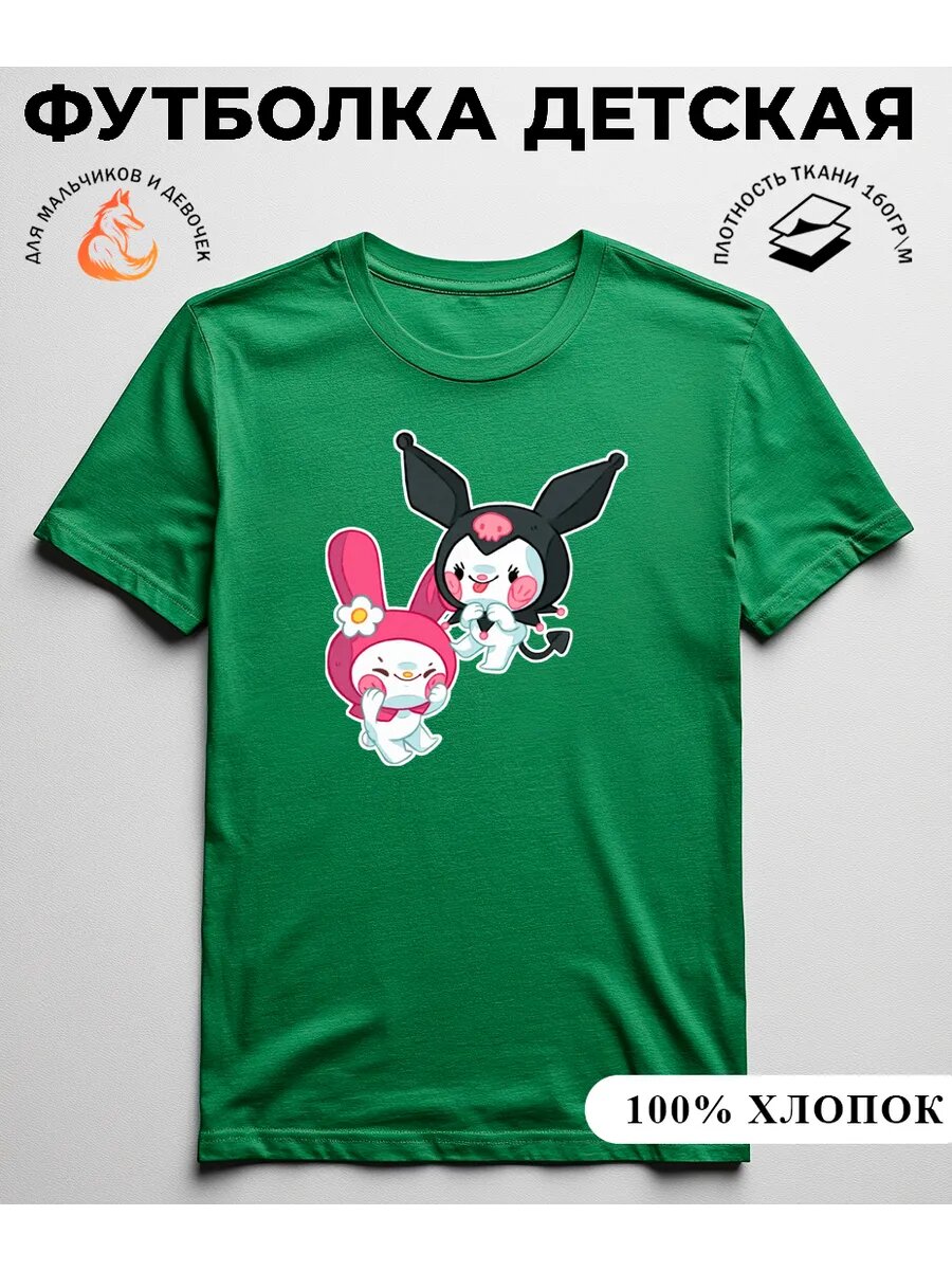 Футболка базовая