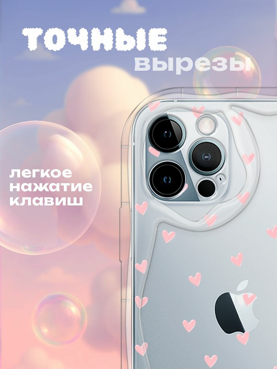 Чехол на Apple iPhone 12/12 Pro / Айфон 12/12 Pro с принтом Маленькие нежные сердечки — фото 1