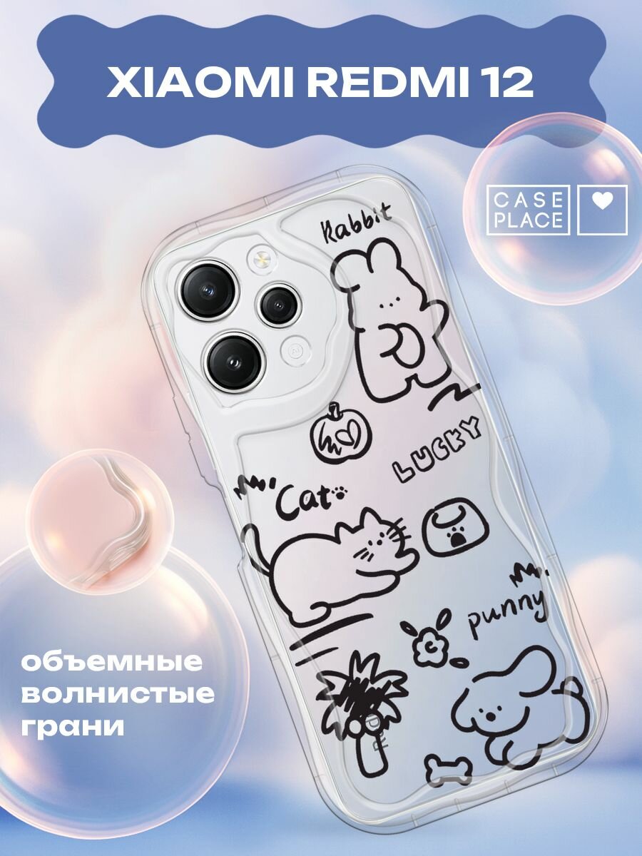 Чехол на Xiaomi Redmi 12 / Редми 12 с принтом "Lucky animals"