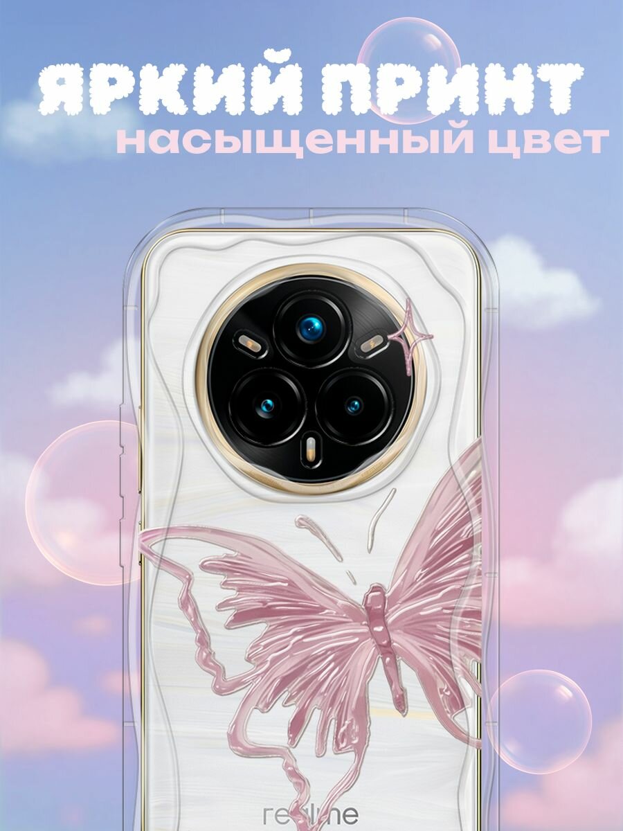 Чехол на Realme 14 Pro Plus / Реалми 14 pro plus с принтом Розовая бабочка 2 — фото 1