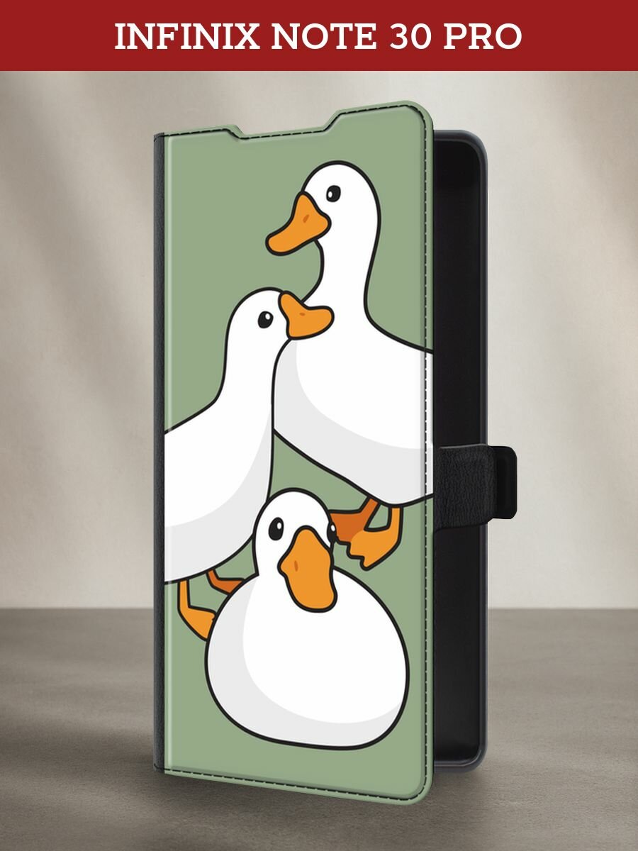 Чехол-книжка на Infinix Note 30 Pro / Инфиникс Нот 30 Про с рисунком "Утиное трио"