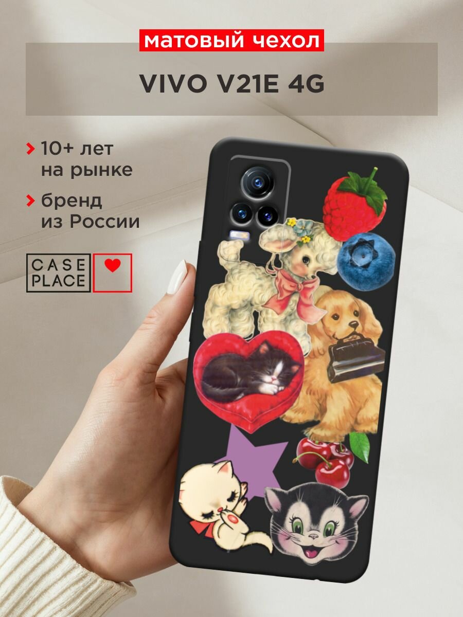 Чехол на Vivo V21e 4G / Виво V21e 4G с принтом "Милые стикеры", прозрачный
