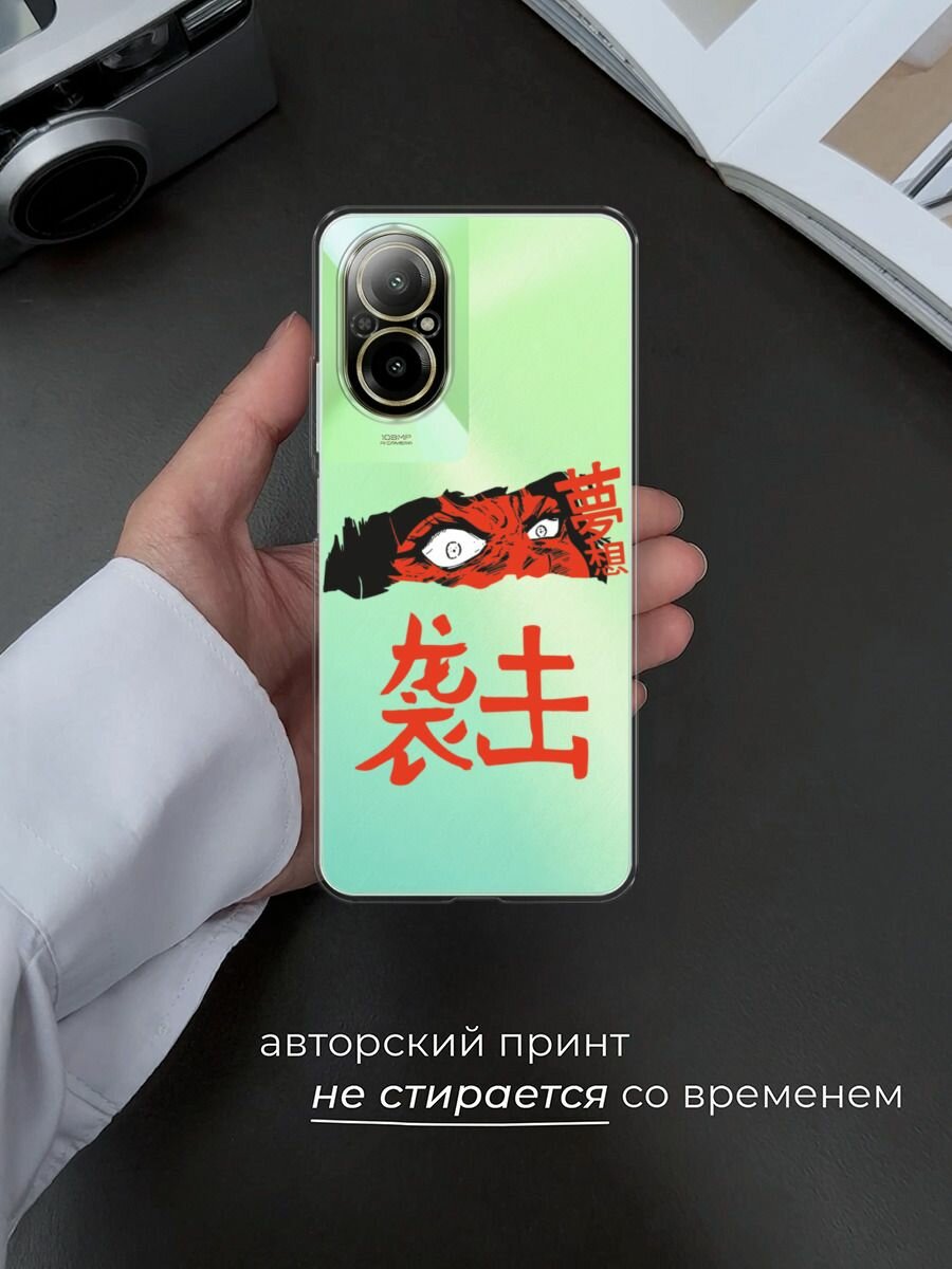 Чехол на Realme C67 4G / Реалми C67 4G с принтом "Anime attack", прозрачный — фото 1