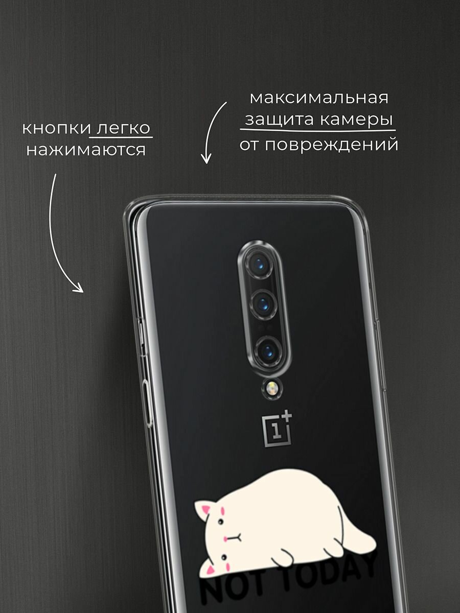 Чехол на OnePlus 8 / ВанПлас 8 с принтом "Cat not today", прозрачный — фото 1