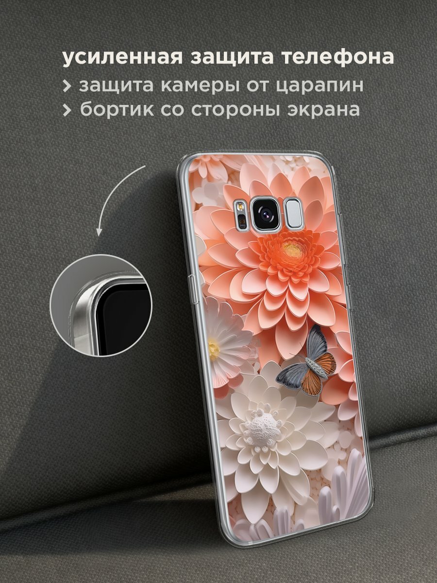 Чехол на Samsung Galaxy S8 / Самсунг Галакси С8 с принтом "Бумажные цветы" — фото 1