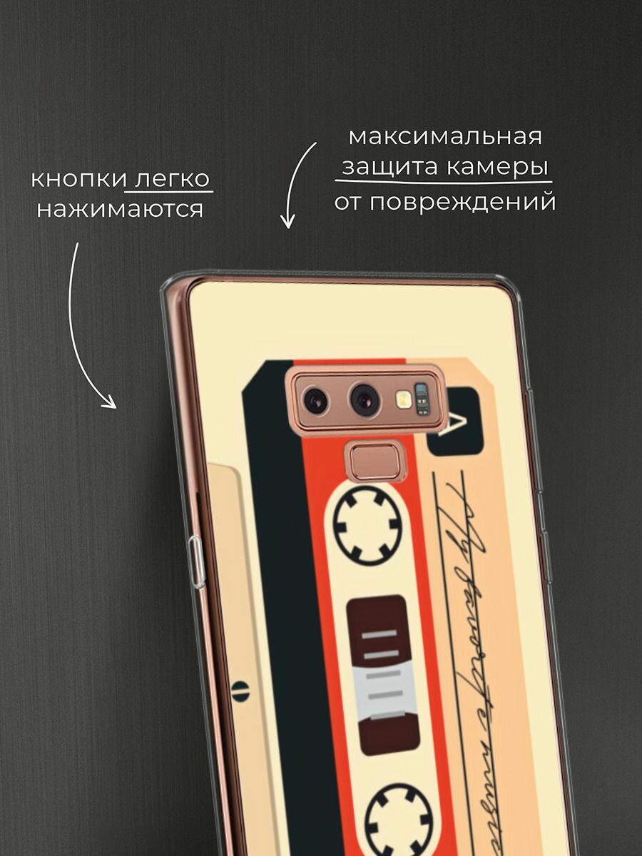 Чехол на Samsung Galaxy Note 9 / Самсунг Галакси Нот 9 с принтом "Бежевая кассета" — фото 1