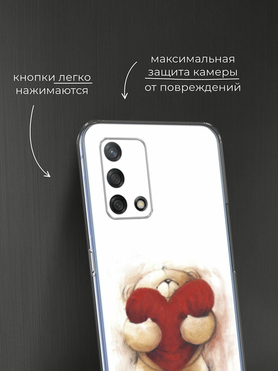 Силиконовый чехол на Oppo A74 / Оппо A74 с принтом "Мишка с сердцем 1" — фото 1