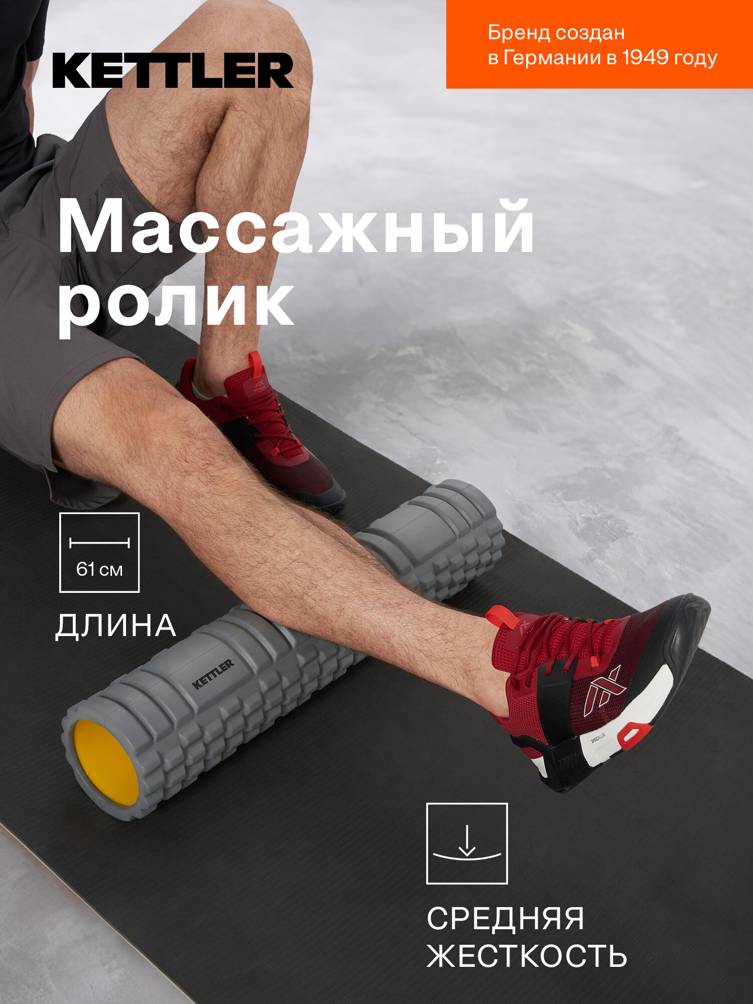 138240-91 one size Ролик массажный Massage roller серый р. one size