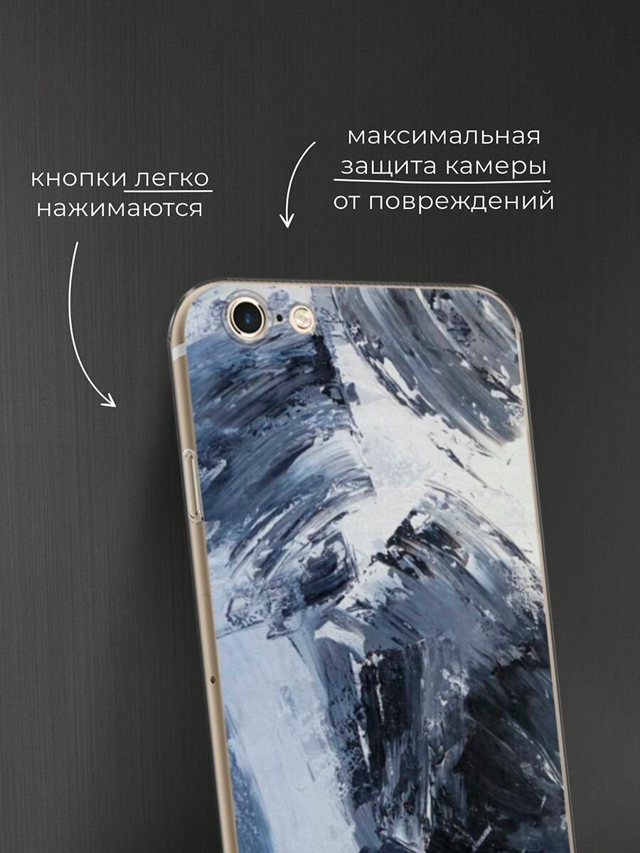 Чехол на Apple iPhone 6 Plus/6S Plus / Айфон 6 Плюс/Айфон 6С Плюс с принтом "Абстракция живопись" — фото 1