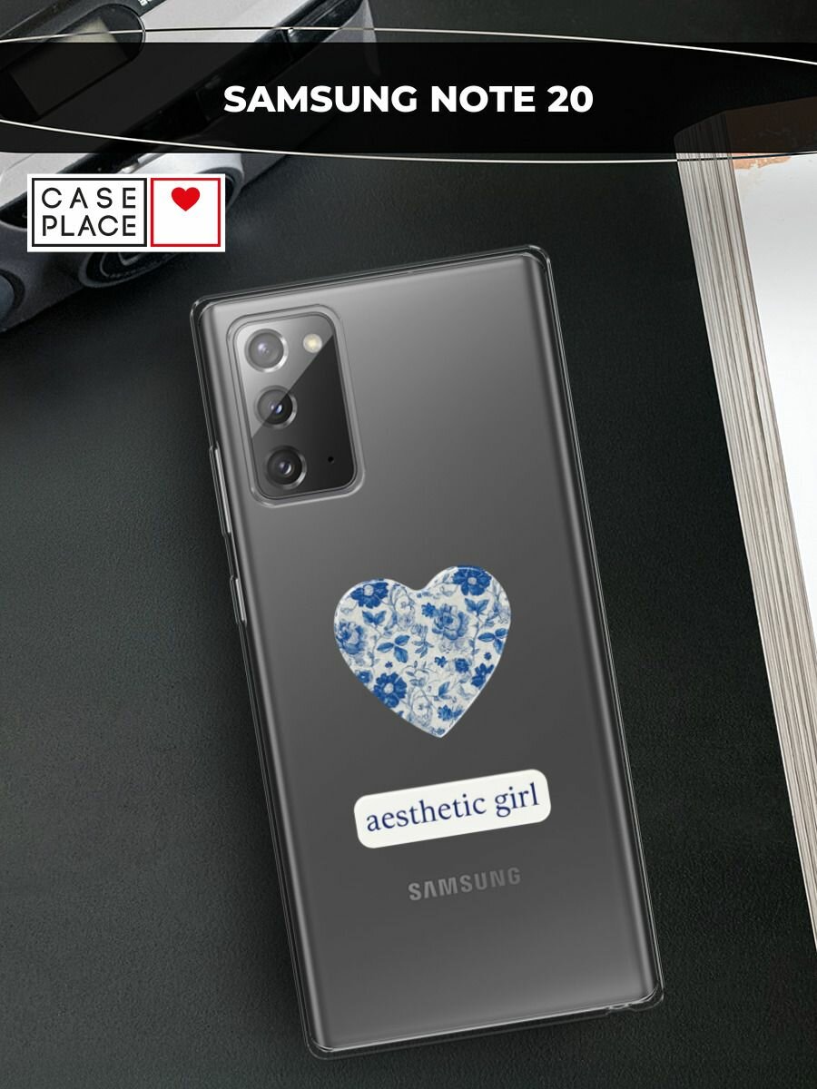 Чехол на Samsung Galaxy Note 20 / Самсунг Галакси Ноут 20 с принтом "Aesthetic girl"