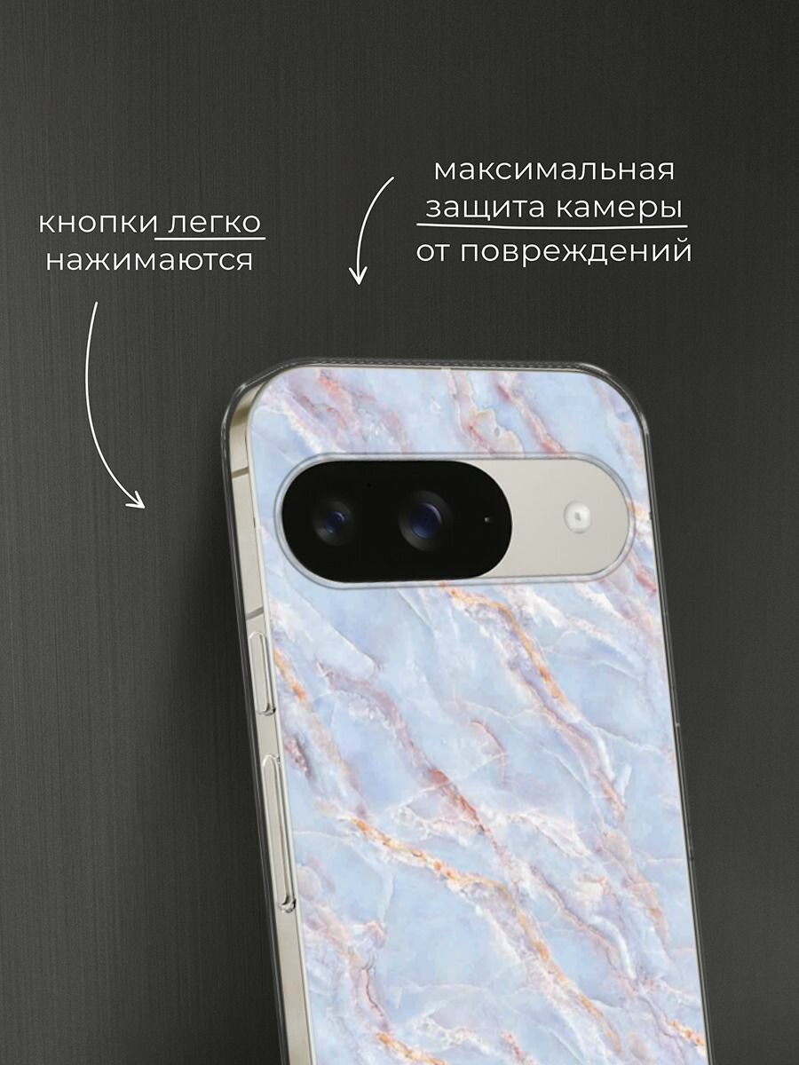 Чехол на Google Pixel 9 / Гугл Пиксель 9 с принтом "Сиреневый мрамор" — фото 1