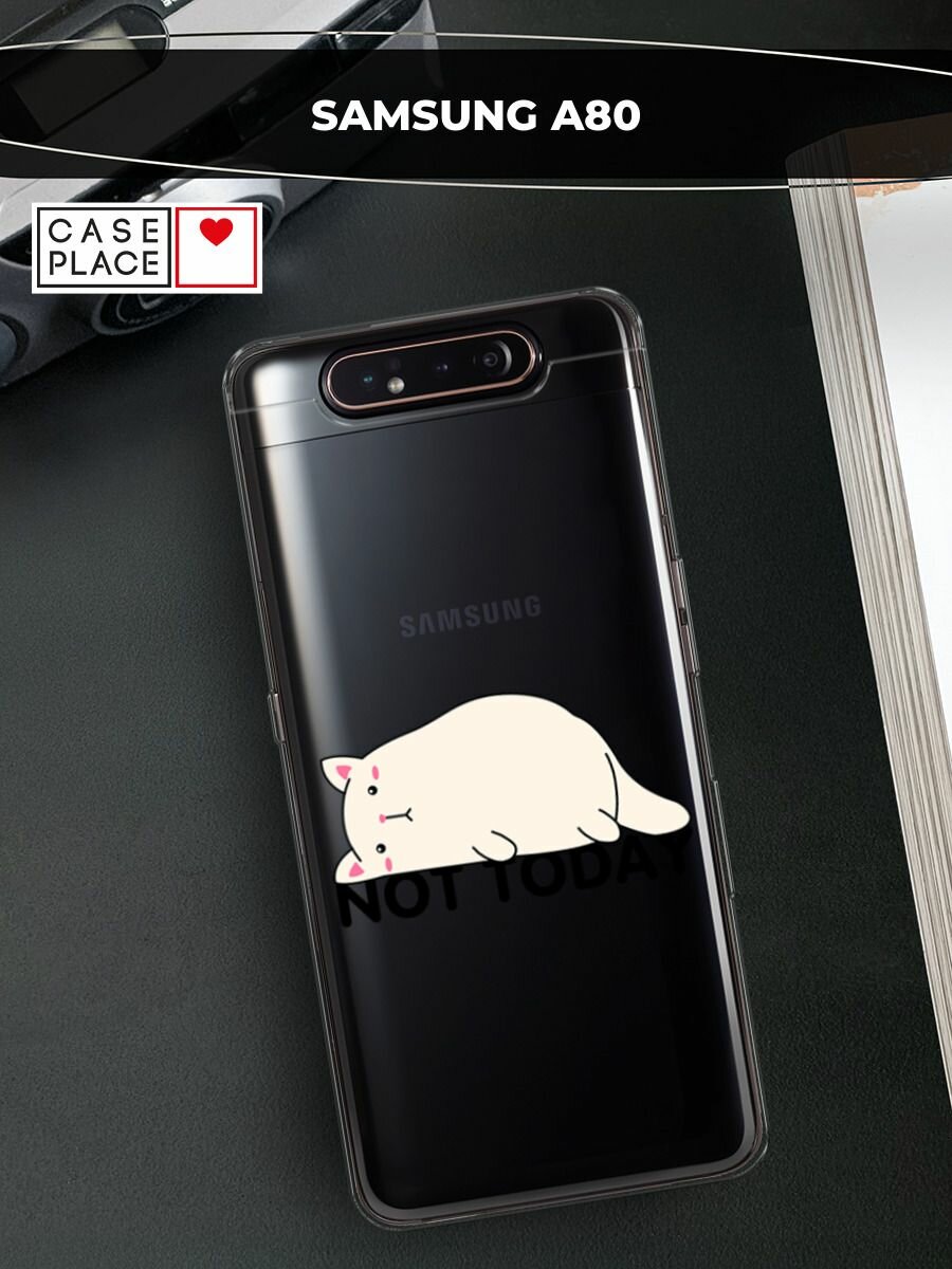 Чехол на Samsung Galaxy A80 / Самсунг Гэлакси A80 с принтом "Cat not today", прозрачный