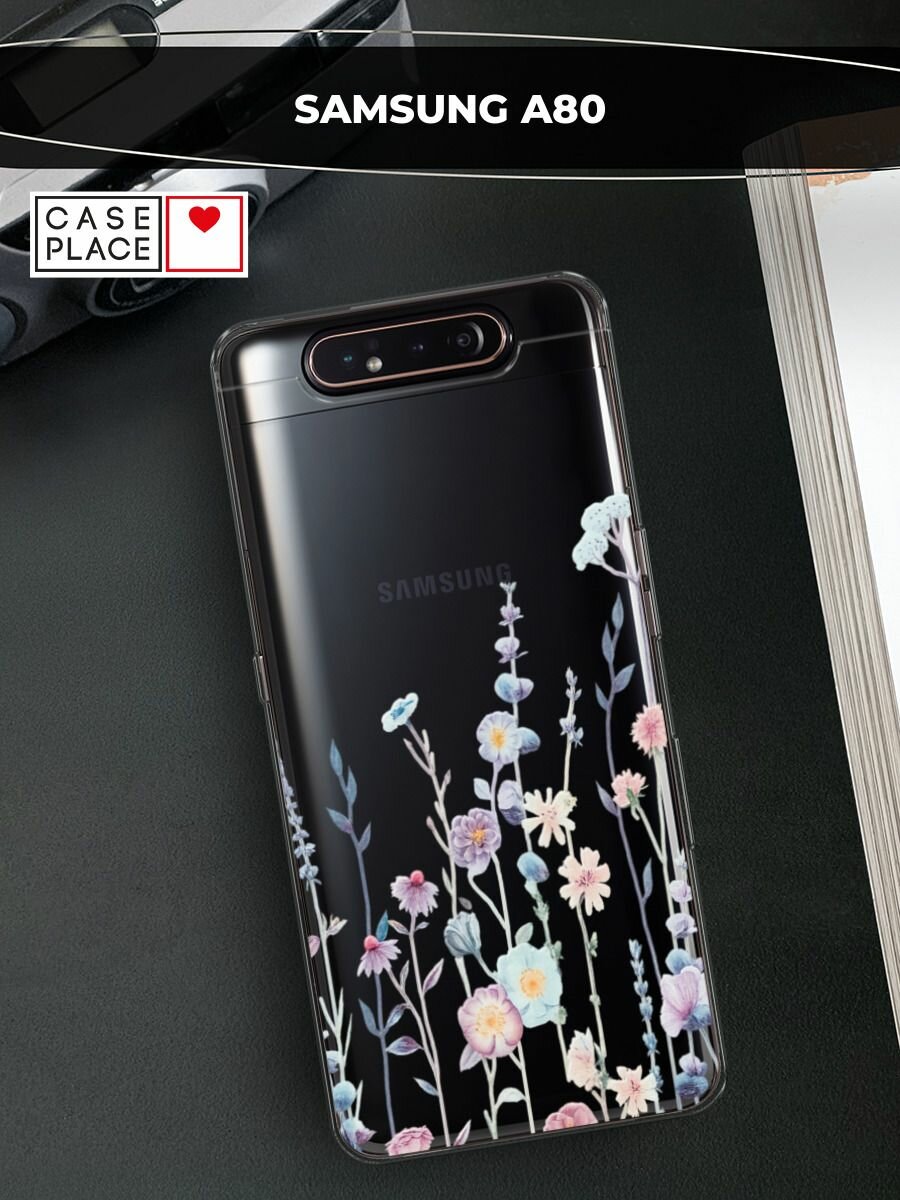 Чехол на Samsung Galaxy A80 / Самсунг Гэлакси A80 с принтом "Нежные полевые цветы"