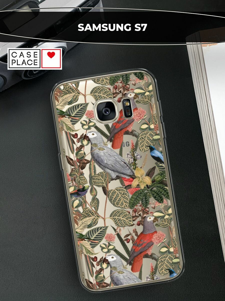 Чехол на Samsung Galaxy S7 / Самсунг Галакси С 7 с принтом "Tropical pattern", прозрачный